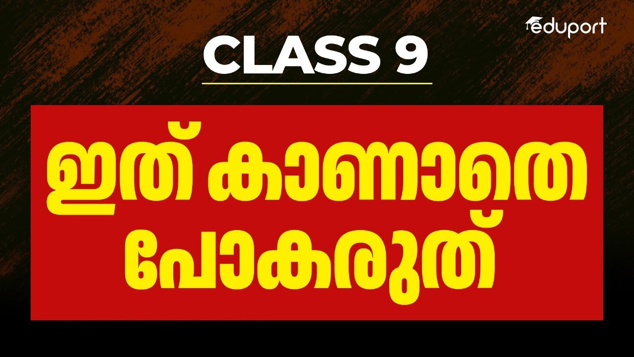 Class 9 Study Plan & Free Orientation | Eduport Class 9 - YouTube