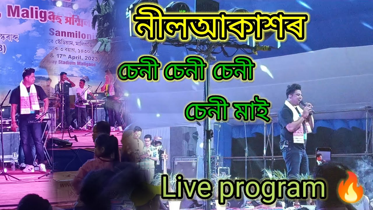 SENIMAI by Neel Akash) Live pogrem at maligon from Assam🙏 - YouTube