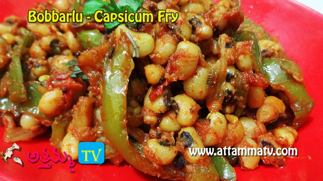 Bobbarlu Capsicum Curry In Telugu (బొబ్బర్లు కాప్సికం కూర) .:: by ...
