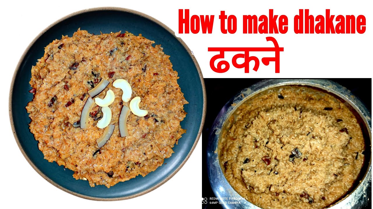 ढकने बनाउने सजिलो तरिका || Nepali authentic sweet dish dhakane - YouTube
