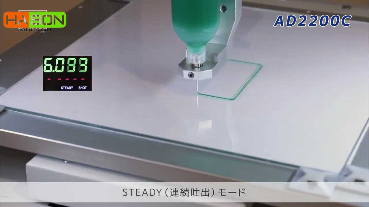 Máy nhỏ keo Iwashita AD2200C - YouTube