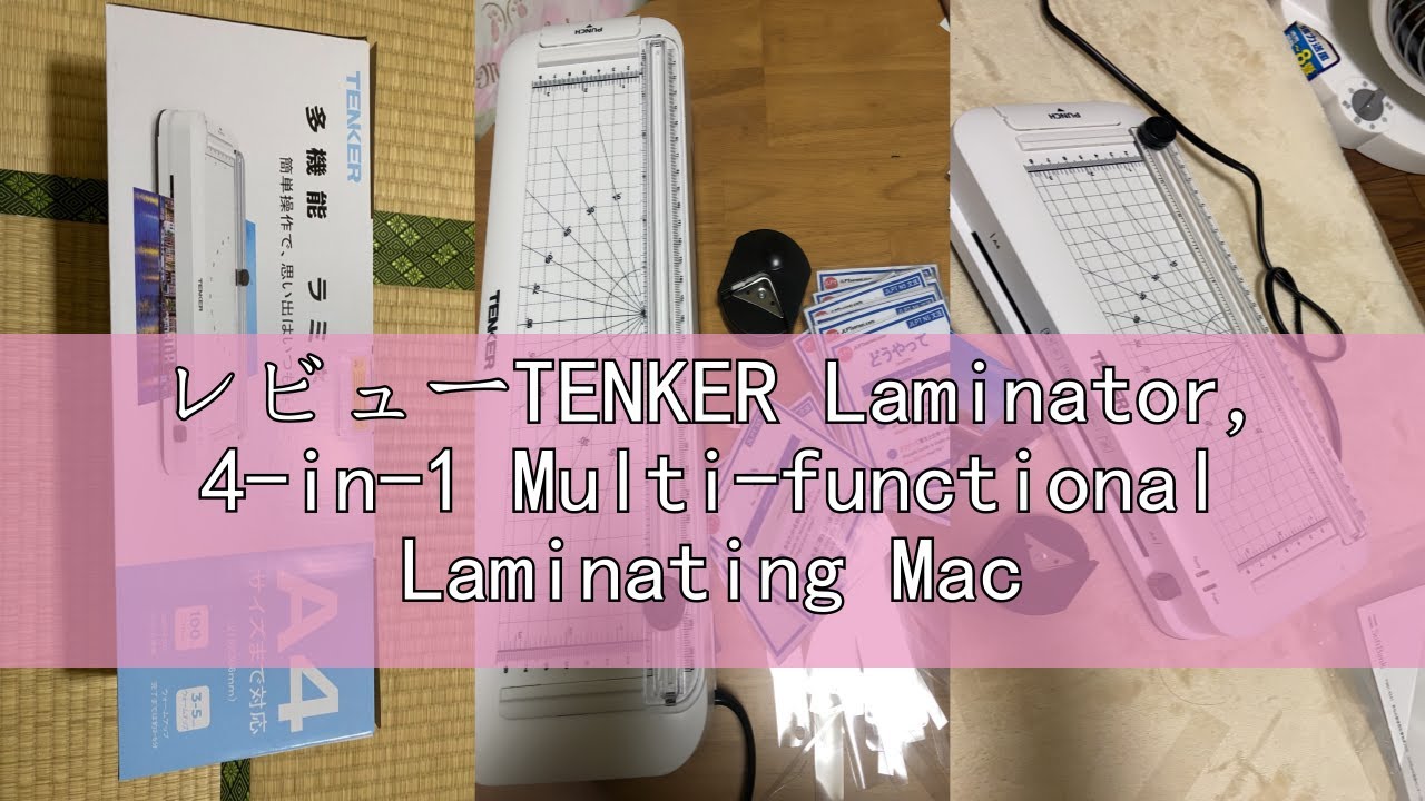 レビューTENKER Laminator, 4-in-1 Multi-functional Laminating Machine, 20 ...