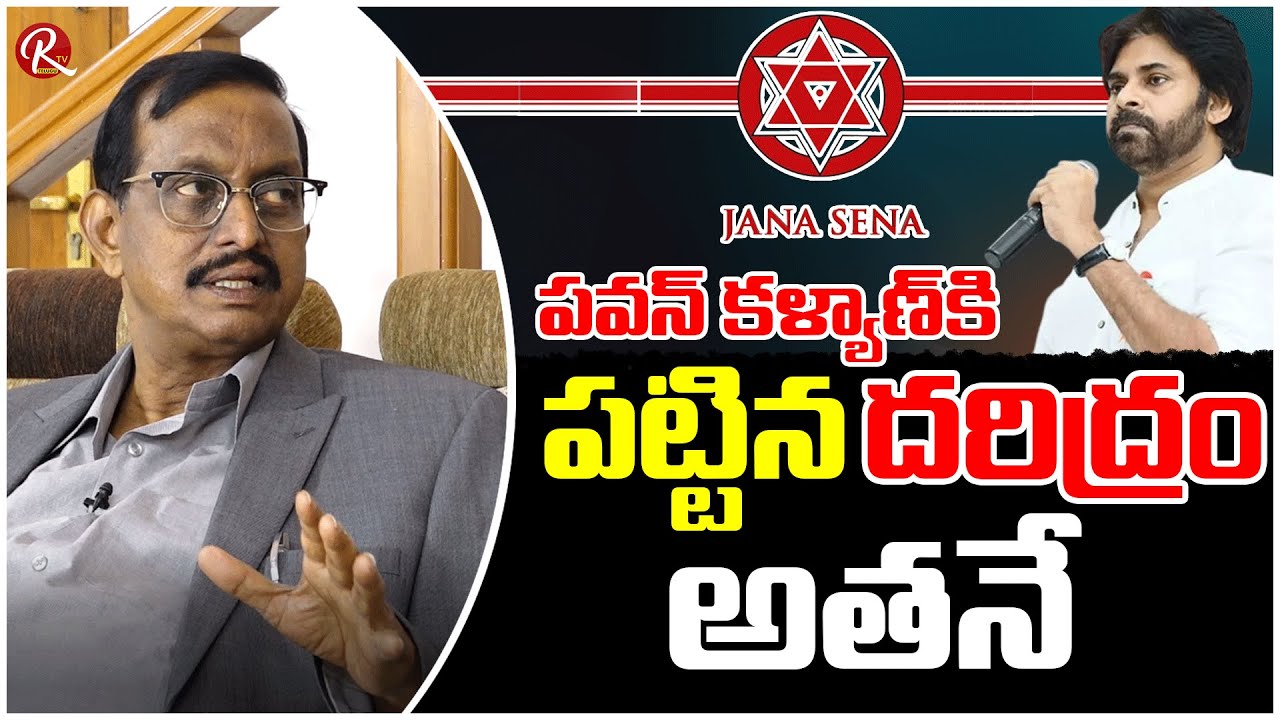High Court Advocate P Vijay Babu Analysis On Pawan Kalyan Poiltical ...