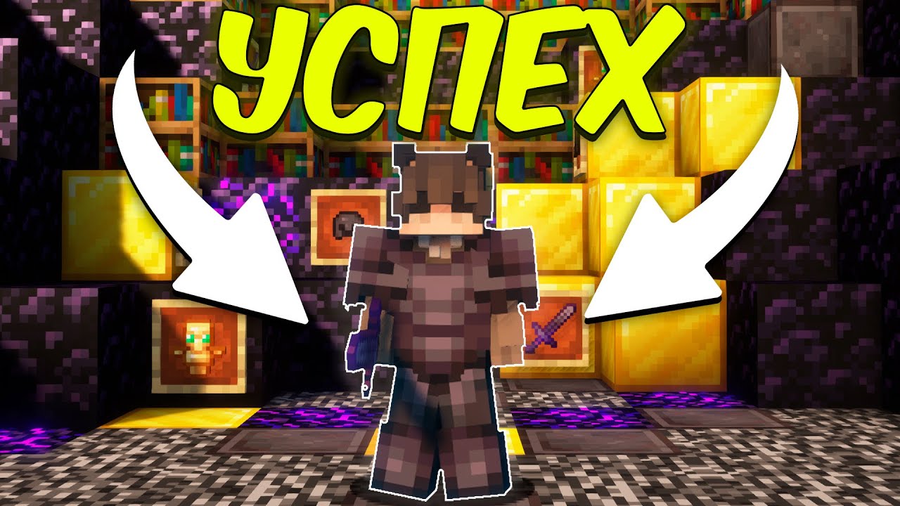 САМОЕ ЛУЧШЕЕ РАЗВИТИЕ В КОНЦЕ ВАЙПА НА СЕРВЕРЕ LOOTMC/FUNTIME/PHOENIXPe ...