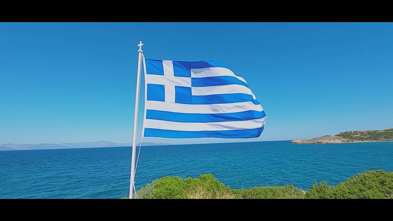 Σημαία Ελληνική Ραφτή (Χονδρό Ύφασμα) - YouTube
