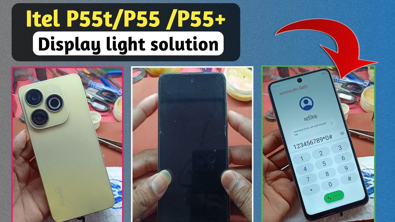 Itel P55/P55t/P55+ Display Light Solution || Itel P55 Blank Display ...