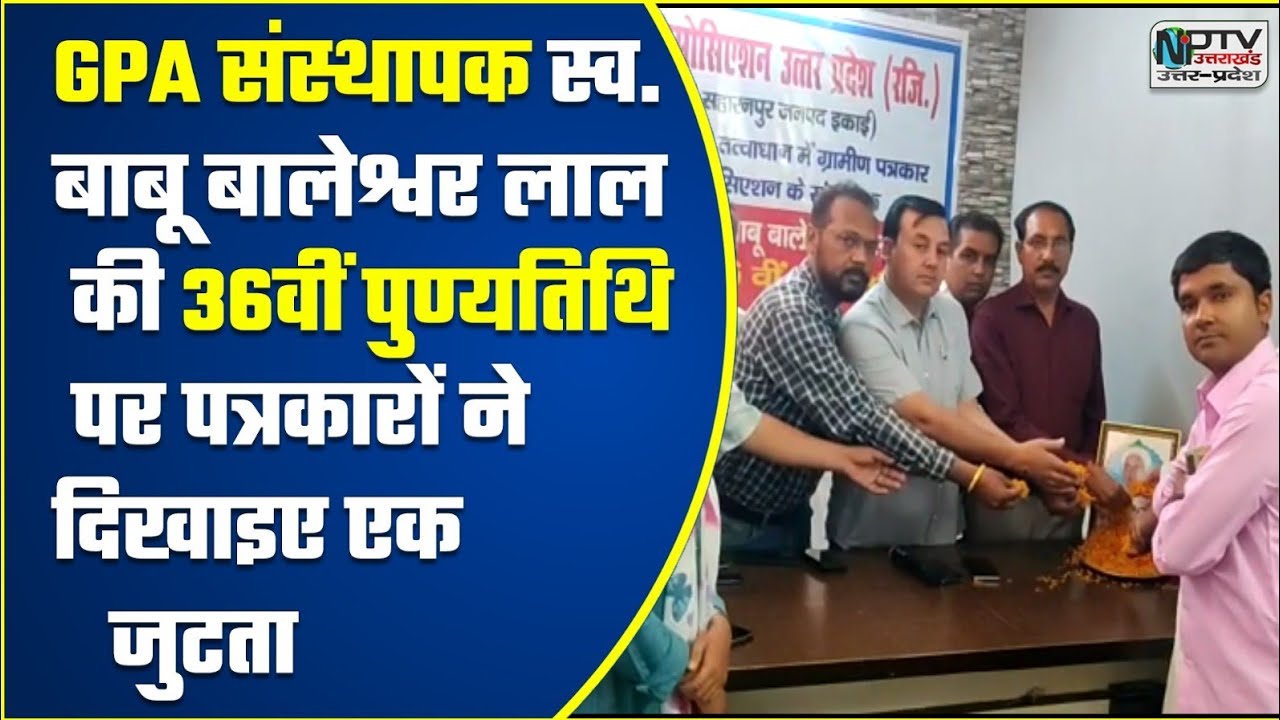Saharanpur News | सहारनपुर आज की ताजा ख़बर | today Breaking news l May ...