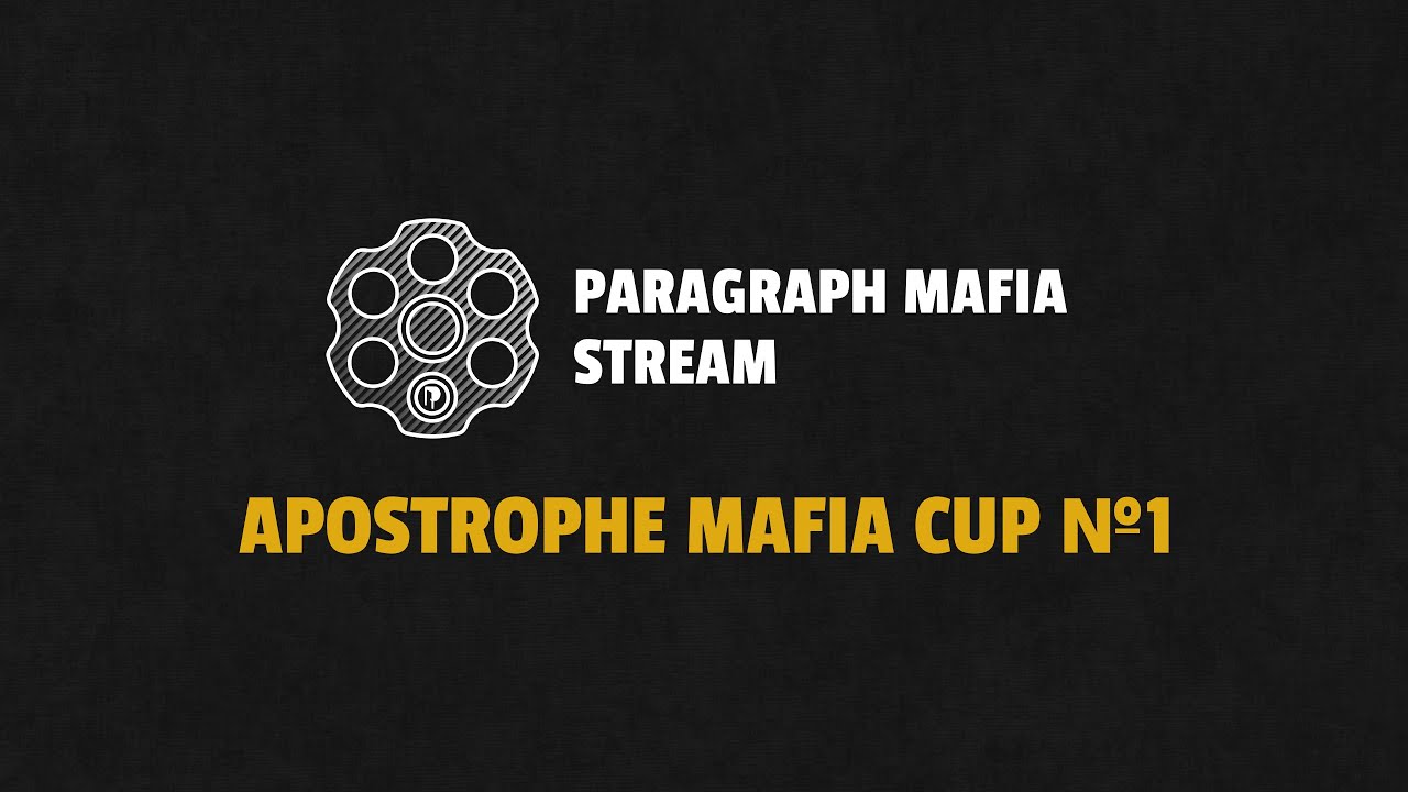 Apostrophe Mafia Cup №1 - YouTube
