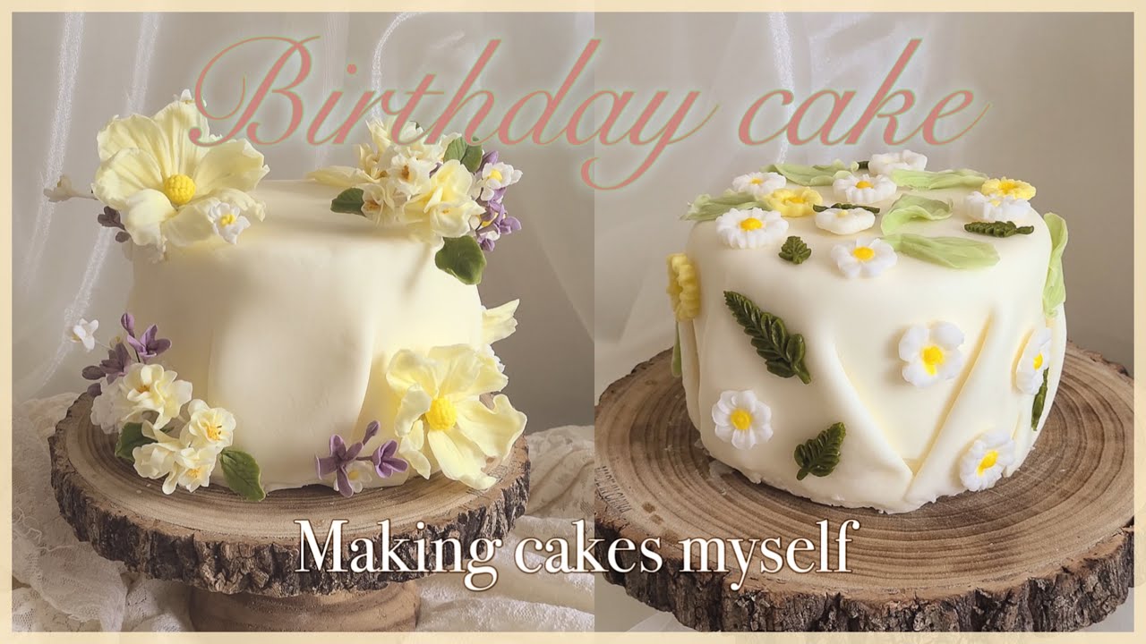 Vlog 아기 생일 케이크 만들기 반값도 안되는 베이킹도구 구매 팁 아마존 알리익스프레스 초보도 만드는 슈가 케이크 만드는 방법 반 영구 보존 케이크