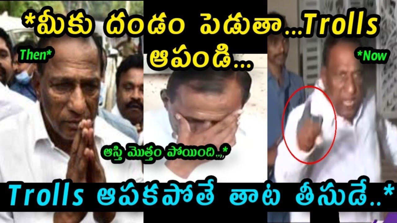 Malla Reddy IT Teams Raid Troll Part 2 ॥ Malla Reddy Latest Trolls ...