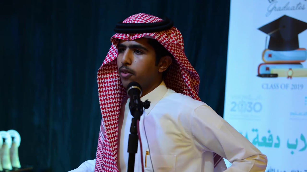 Graduation of King Abdullah High School - YouTube