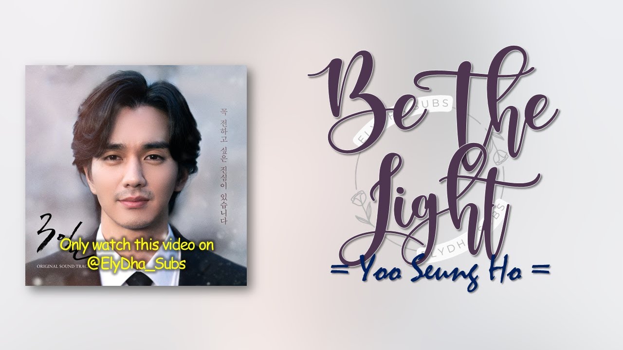 Yoo Seung Ho (유승호) - Be the light (빛이 되어) [3days OST] [RomIEng Lyric] - YouTube