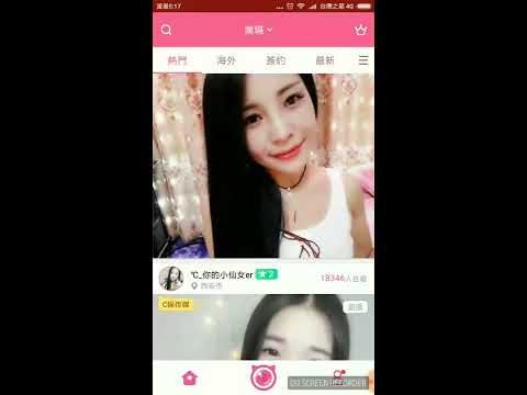 『貓播』東莞市 BG😂七 - 你若安好便是晴天