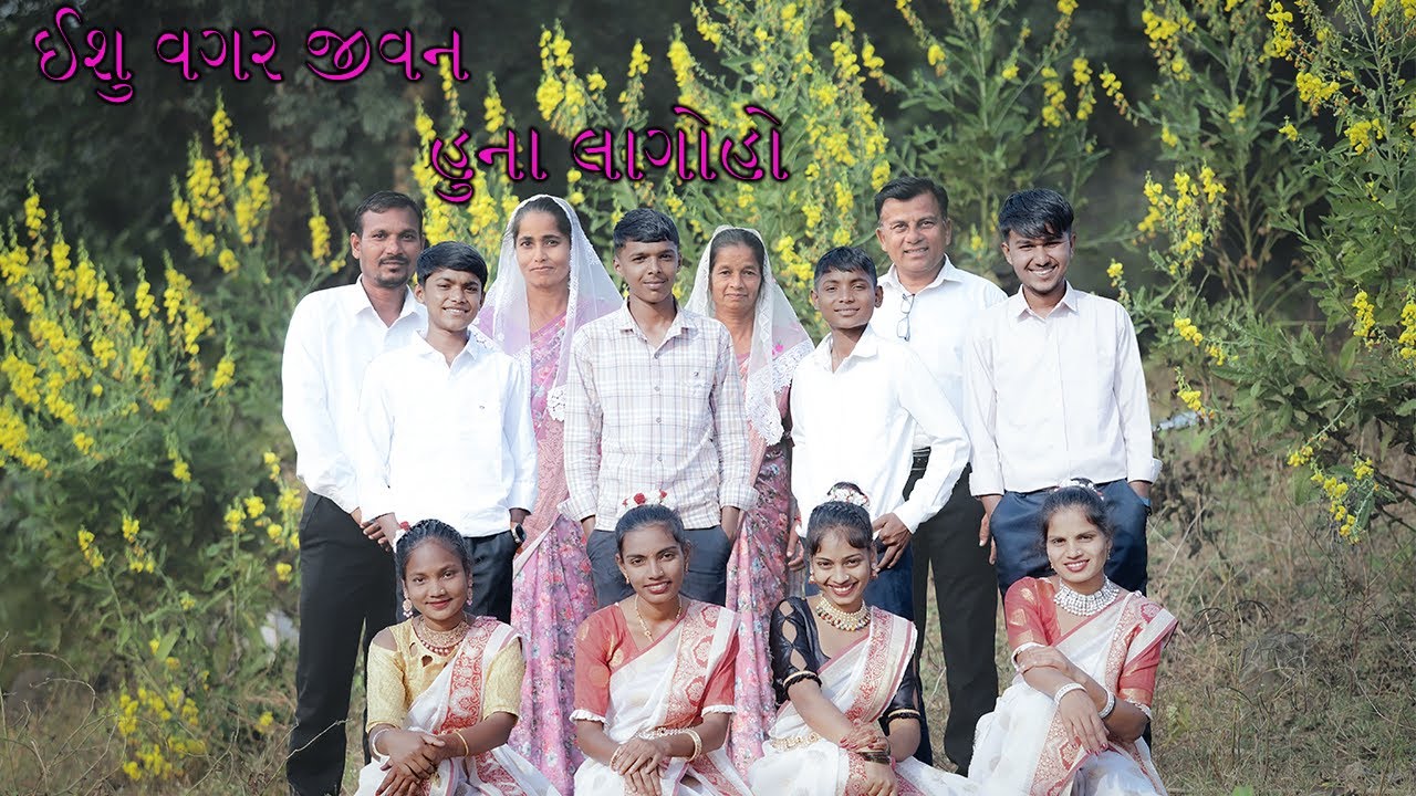 || ISHU VAGAR JIVAN HUNA LAGHO || NEW DANGI JESUS SONG 2025 || - YouTube