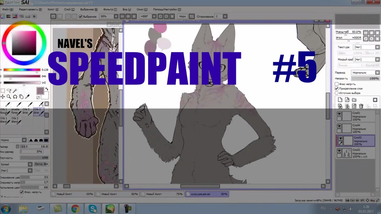 SPEEDPAINT #5 - YouTube