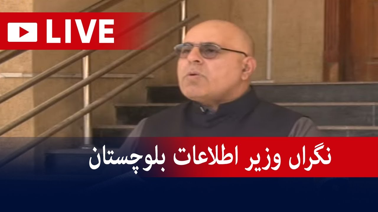 🔴Live - Interim Minister Info Jan Achakzai Media Talk at Quetta - Geo ...
