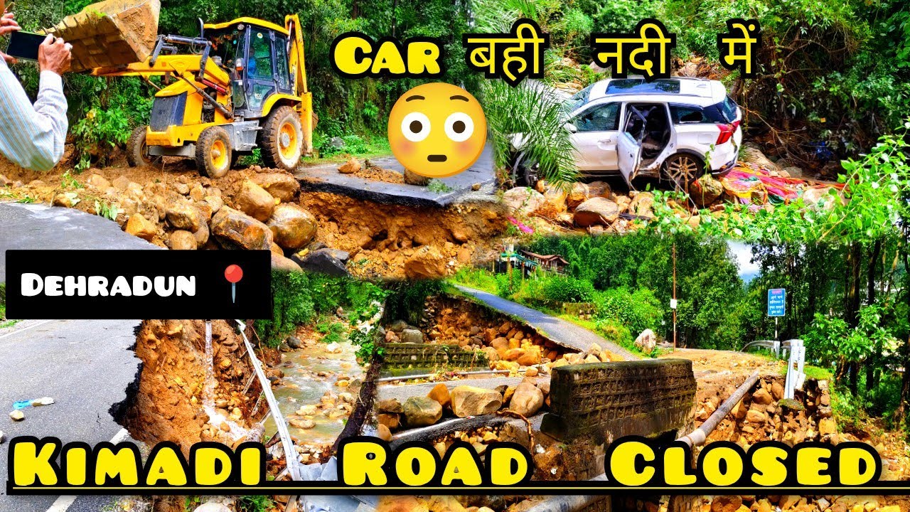 भारी बारिश से कार बही नदी में 😳 Dehradun का Kimadi mussoorie bypass ...