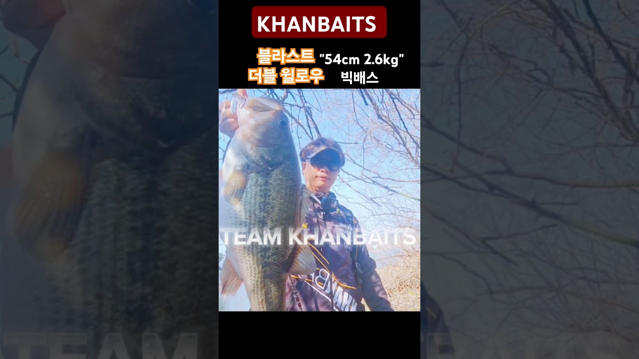 #칸베이츠 #블라스트 #스피너베이트 #배스 #루어낚시 #배스낚시 #루어 #이글스틱토파즈 #khanbaits #bass #bassfishing #angler #앵글러 ...