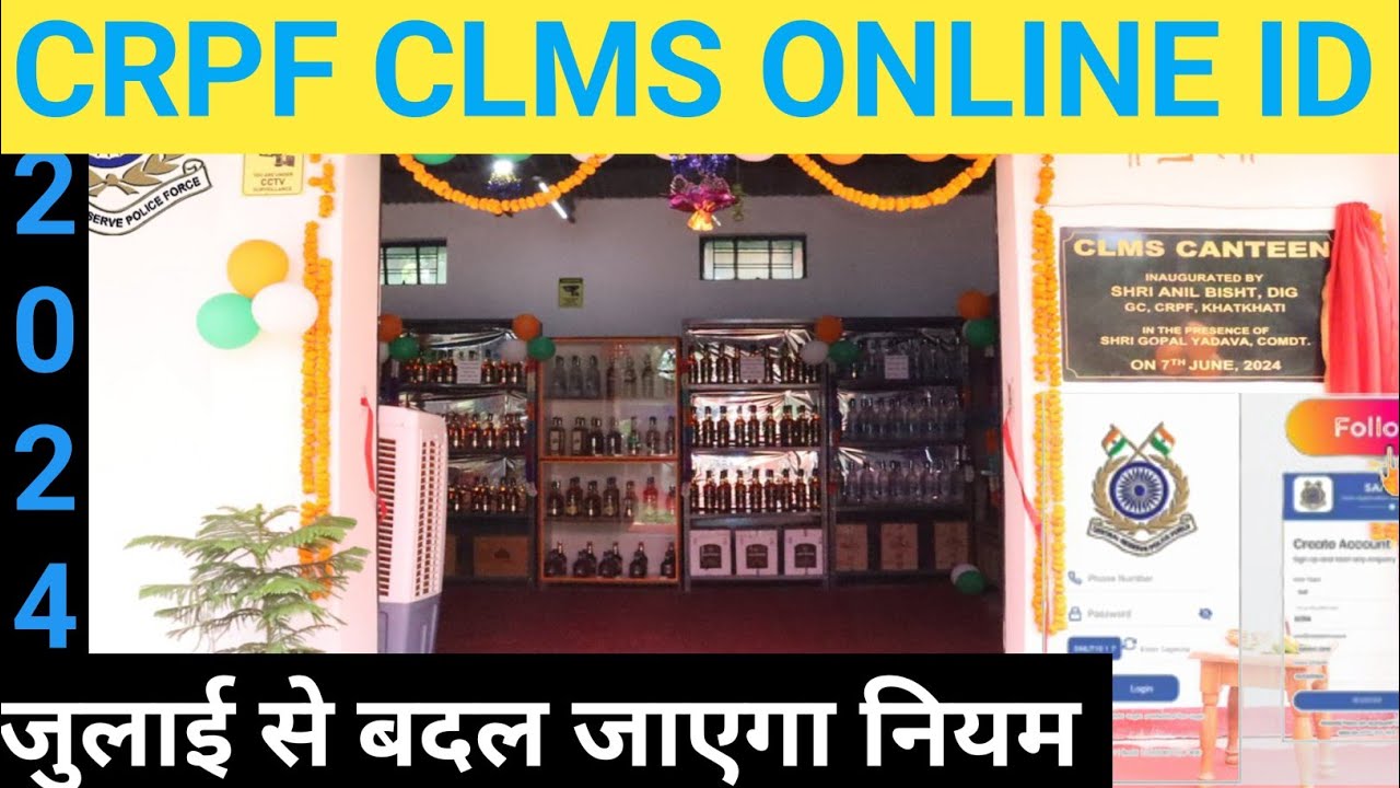 CRPF CLMS ONLINE BOOKING!! clms id Open #crpf new update @Ranjeetfouji ...
