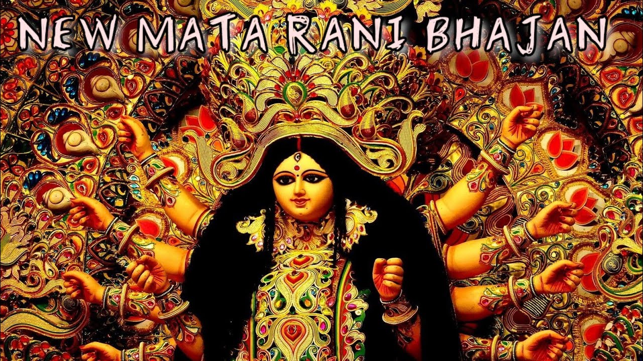 Mata Rani new Bhajan | Navratri Bhajan | Mata ke Bhajan | Bhajan Song ...