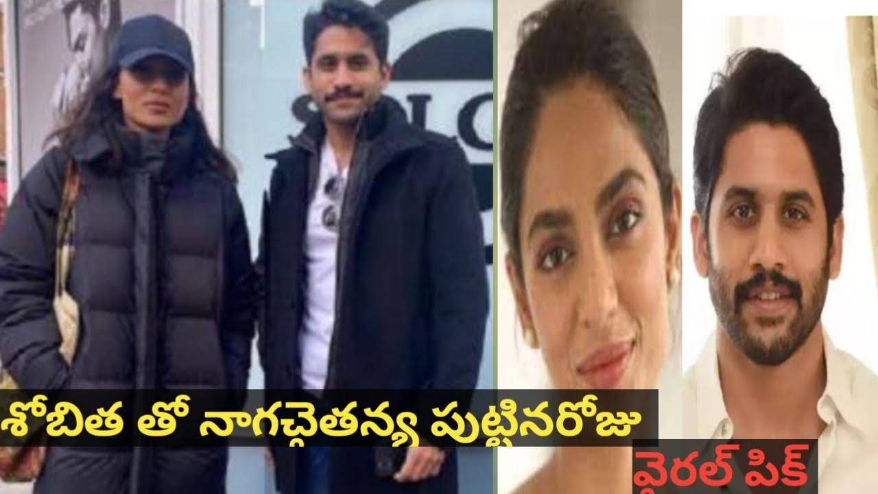 Actor Nagachaitanya With Shobitha Dullipala Pic Goes Viral ...