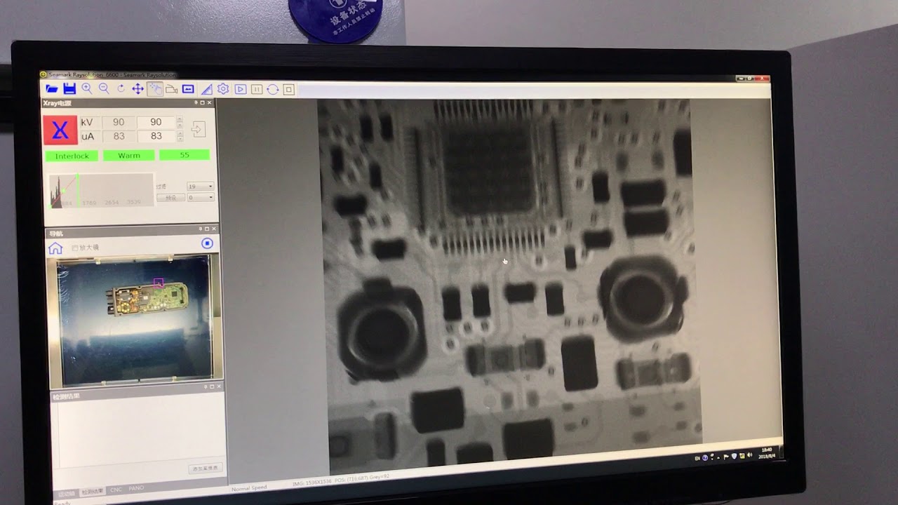 Car Electronics PCB Under X-ray Inspection - YouTube