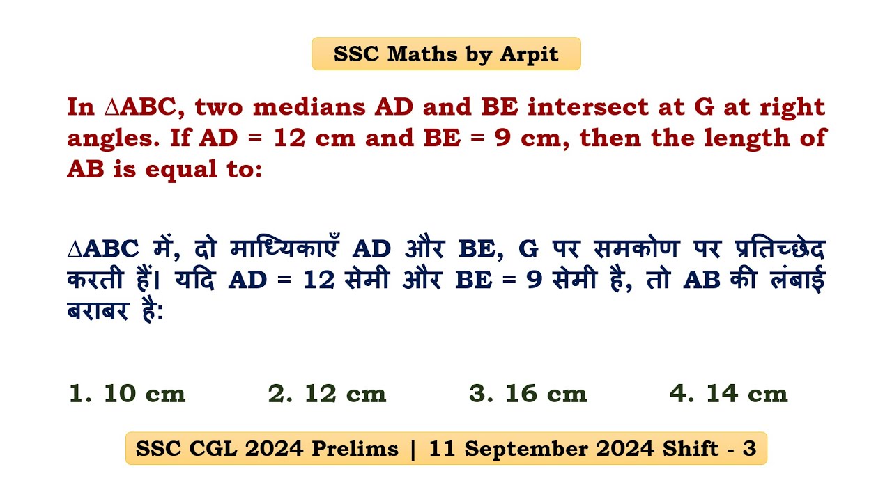 In ∆ABC, two medians AD and BE intersect at G at right angles. If AD ...