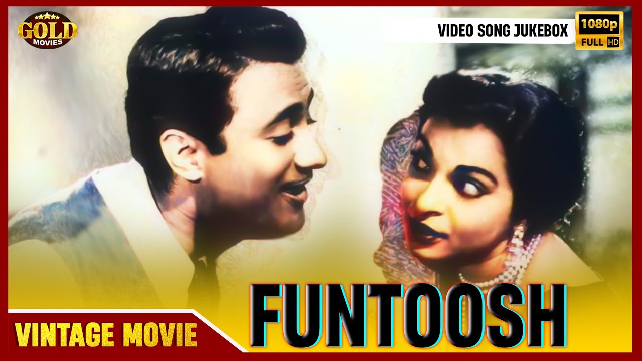 Dev Anand, Sheila Raman | Funtoosh 1956 | Movie Video Songs Jukebox | Superhits | HD| - YouTube