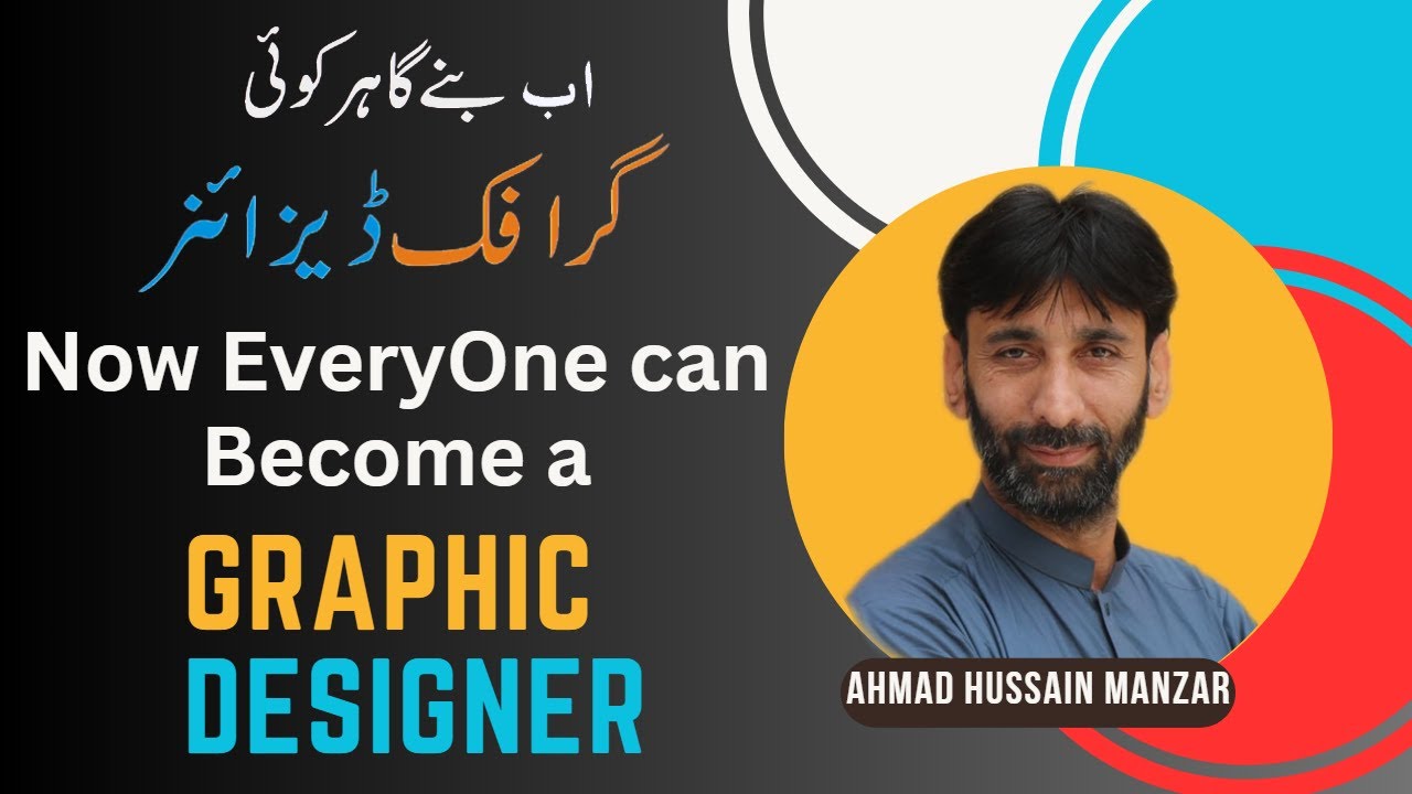 How to Create a Design | Now everyone can become a Graphic Designer ...
