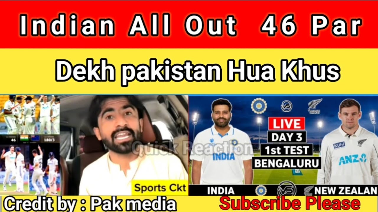 India Team 46 Run Par All out - YouTube