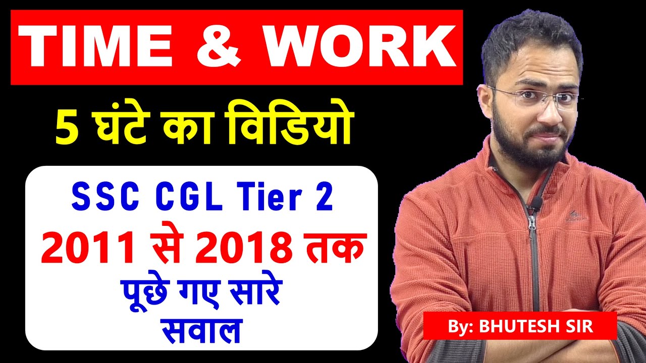 Time and Work SSC CGL Tier 2 questions from 2011 to 2018 Mains for SSC ...