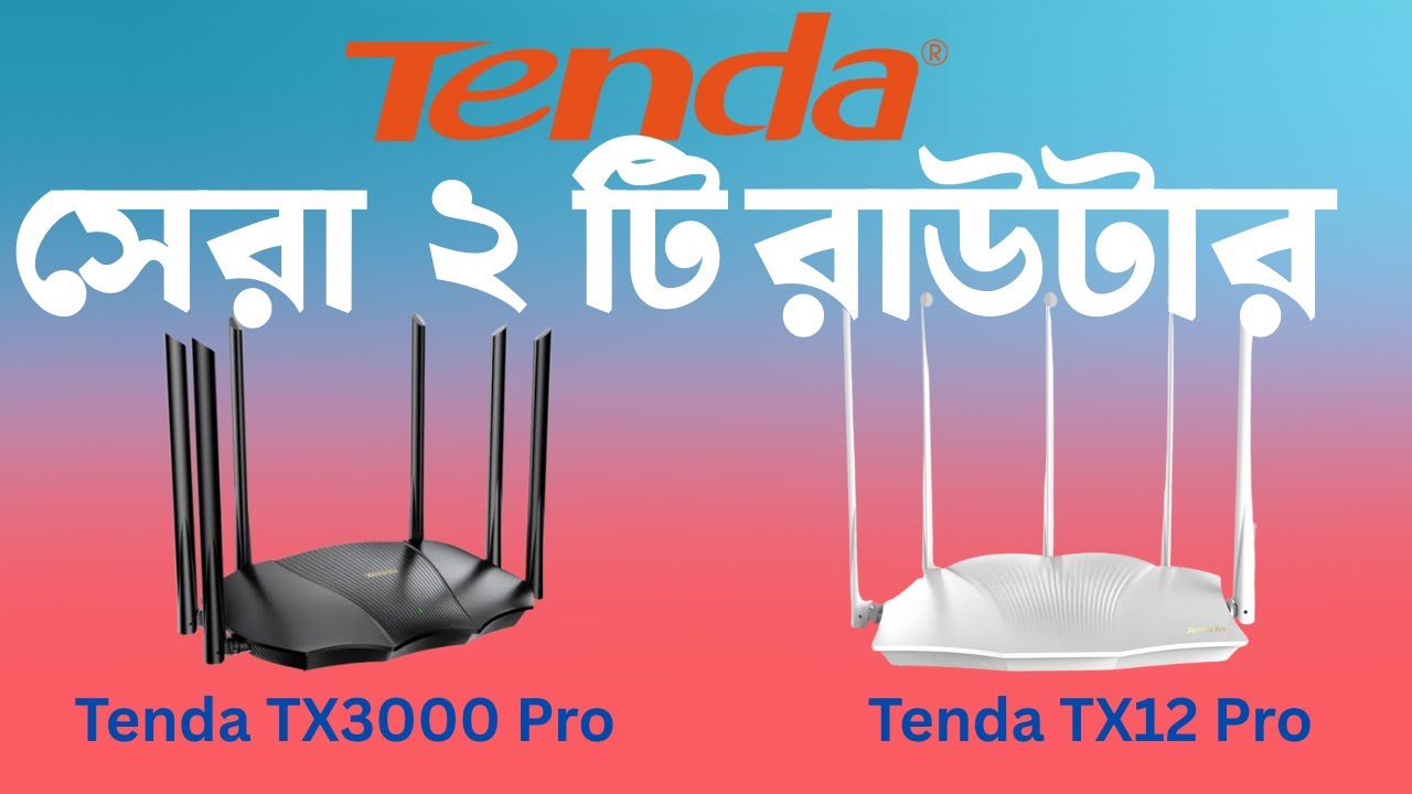 Tenda 2 BEST Router | Tenda WiFi 6 Router Review | Router Price in BD ...
