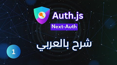 Next Auth (Auth JS) - YouTube