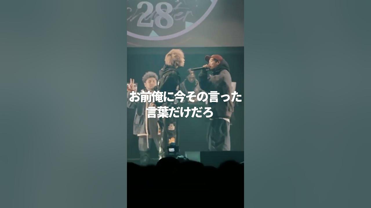 場外乱闘⁉️MOL53 戦極28章ミメイvsMOL53 #戦極mcバトル #mcbattle #切抜きチェック12 - YouTube