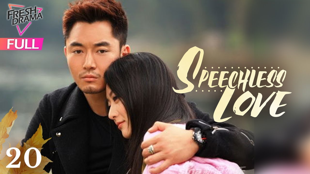 【Multi-sub】Speechless Love EP20 | Li Dongxue, Bai Bing | 无声恋曲 | Fresh Drama - YouTube