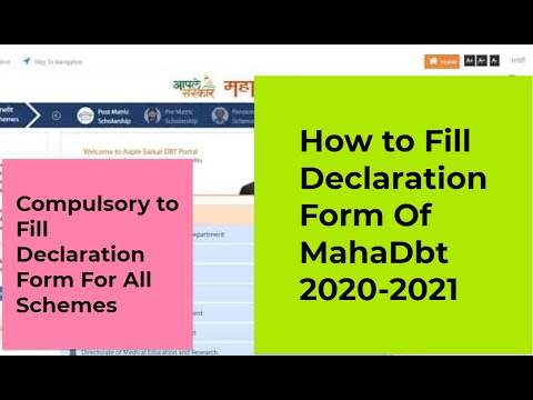 How to fill declaration form in MAHADBT SCHOLARSHIP 2020-2021 - YouTube