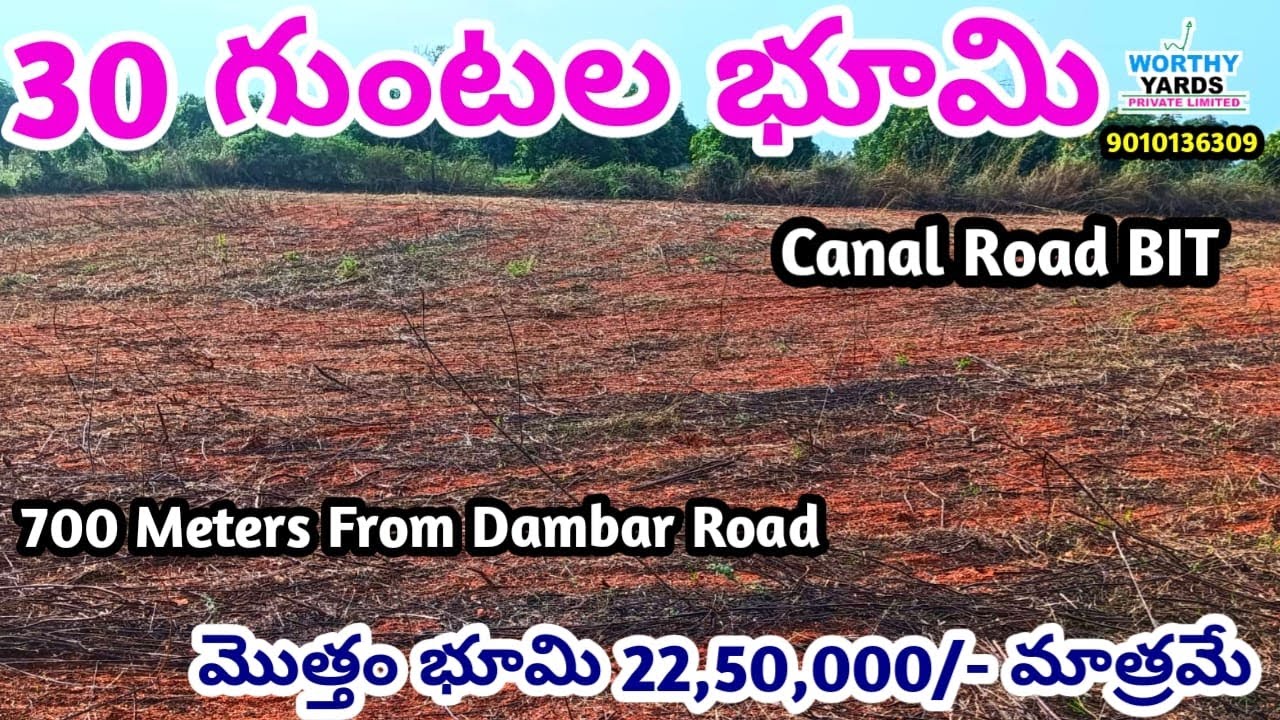 Agriculture Land For Sale | Canal Road BIT |#agriculturelands # ...