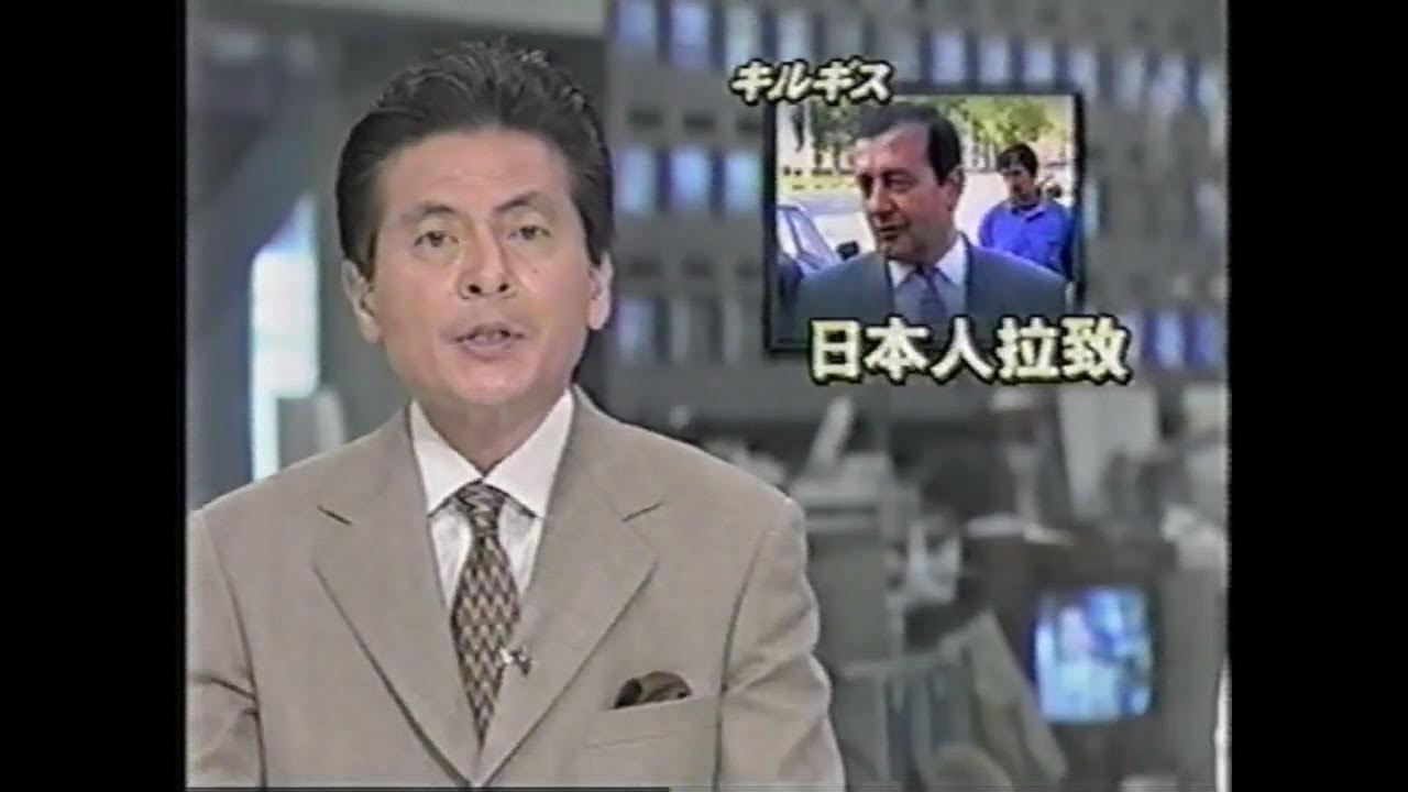 FNNスピーク op 提供クレジット 1999年10月 - YouTube