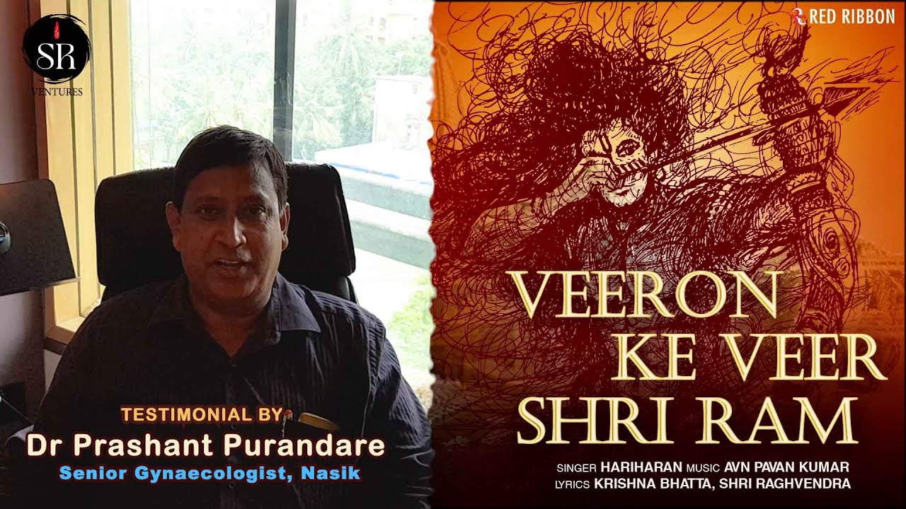 Veeron Ke Veer Shri Ram by Hariharan । Testimonial by Dr Prashant ...