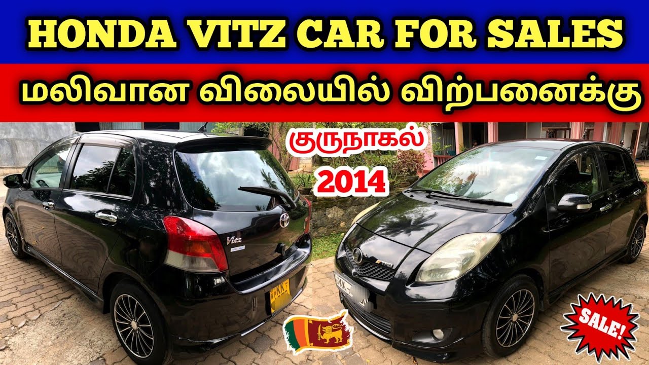 🔴 குருநாகலில் மலிவாக இந்த Honda கார் விற்பனைக்கு உள்ளது | Used Honda ...