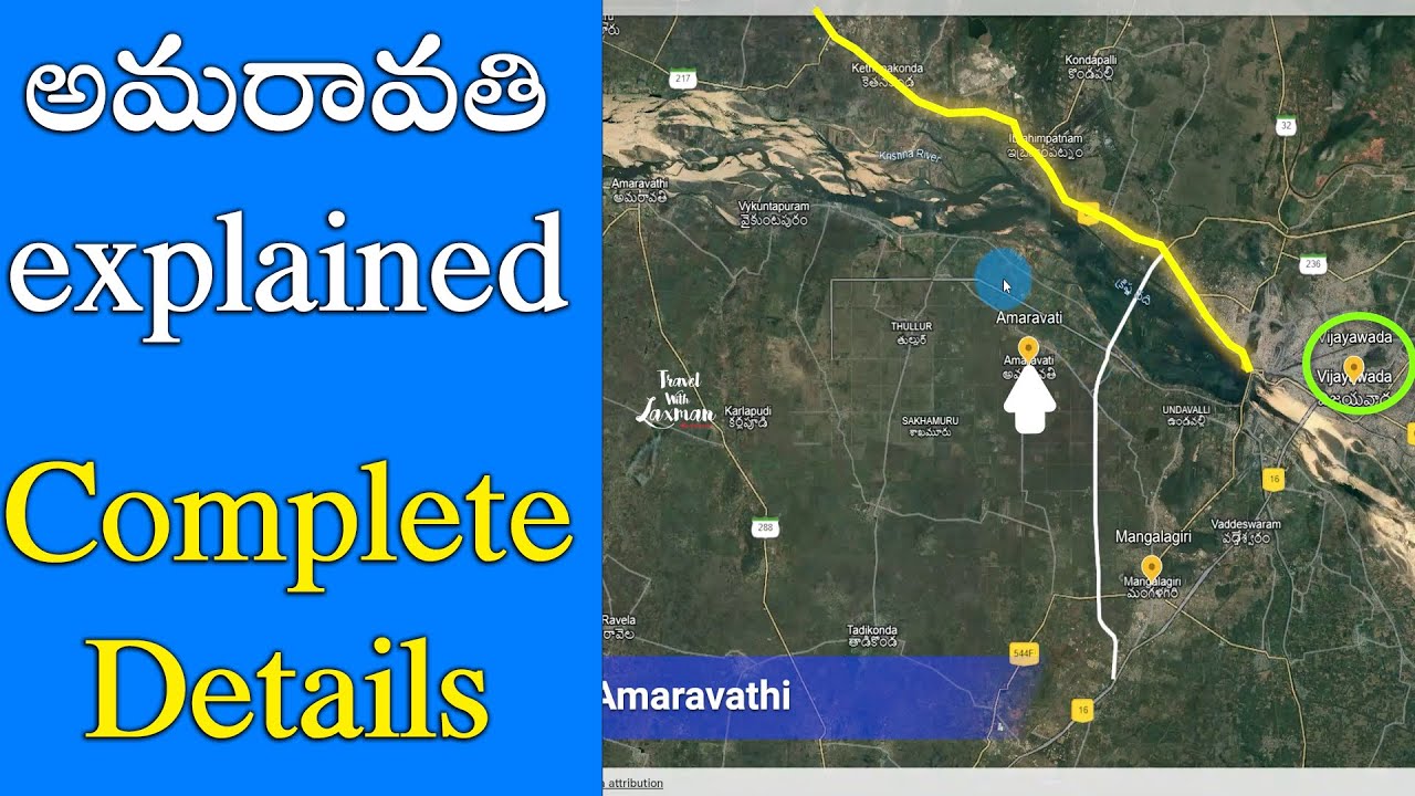 Amaravathi Complete Details | #amaravathi #amaravaticapital - YouTube