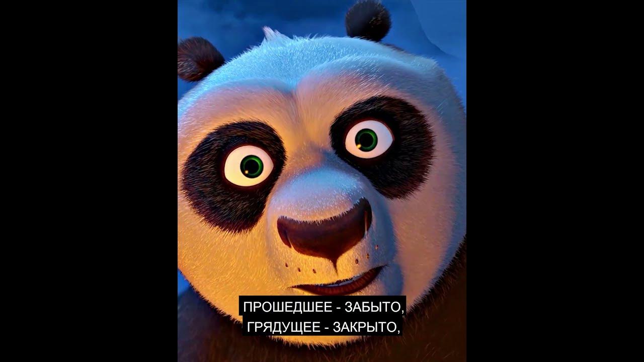 Мастер Угвэй - Философия - YouTube