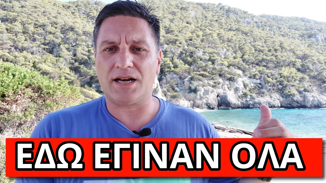 ΕΤΡΕΧΑΝ ΝΑ ΚΡΥΦΤΟΥΝ - Πρόσεξε αν και πως θα το πουν στην τηλεόραση ...