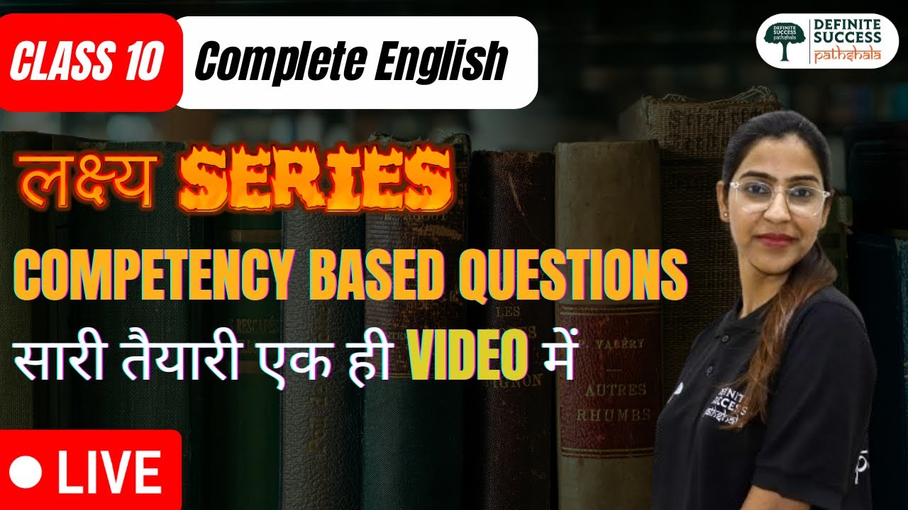 Class 10 English Competency Based Questions | Class 10 Complete English ...