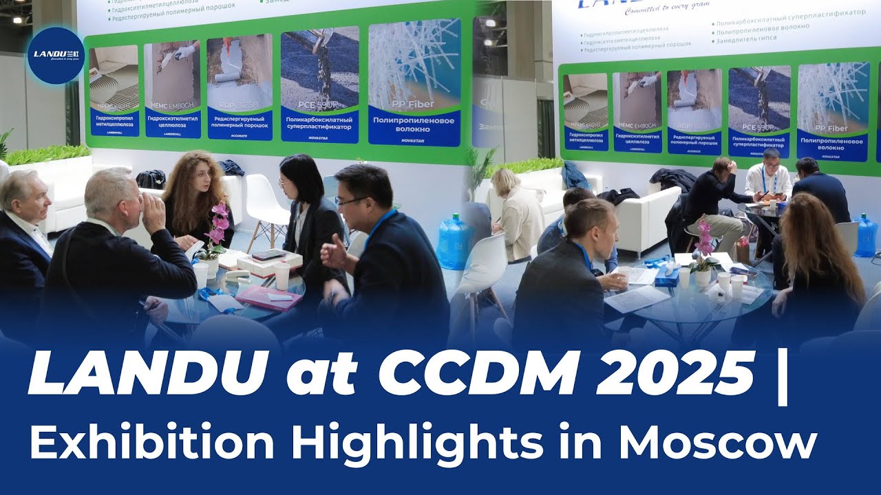 🎥 LANDU at CCDM 2025 | Exhibition Highlights in Moscow - YouTube