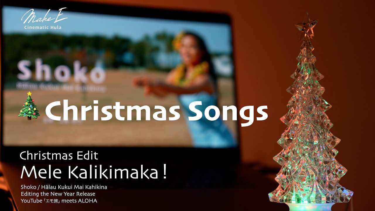 Christmas Song 2024 / Shoko - Hālau Kukui Mai Kahikina - YouTube
