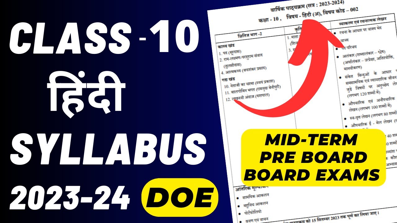 Hindi Syllabus Class 10th 2023 2024 Hindi Mid Term Pre Board hindi-syllabus-class-10th-2023-2024-hindi-mid-term-pre-board