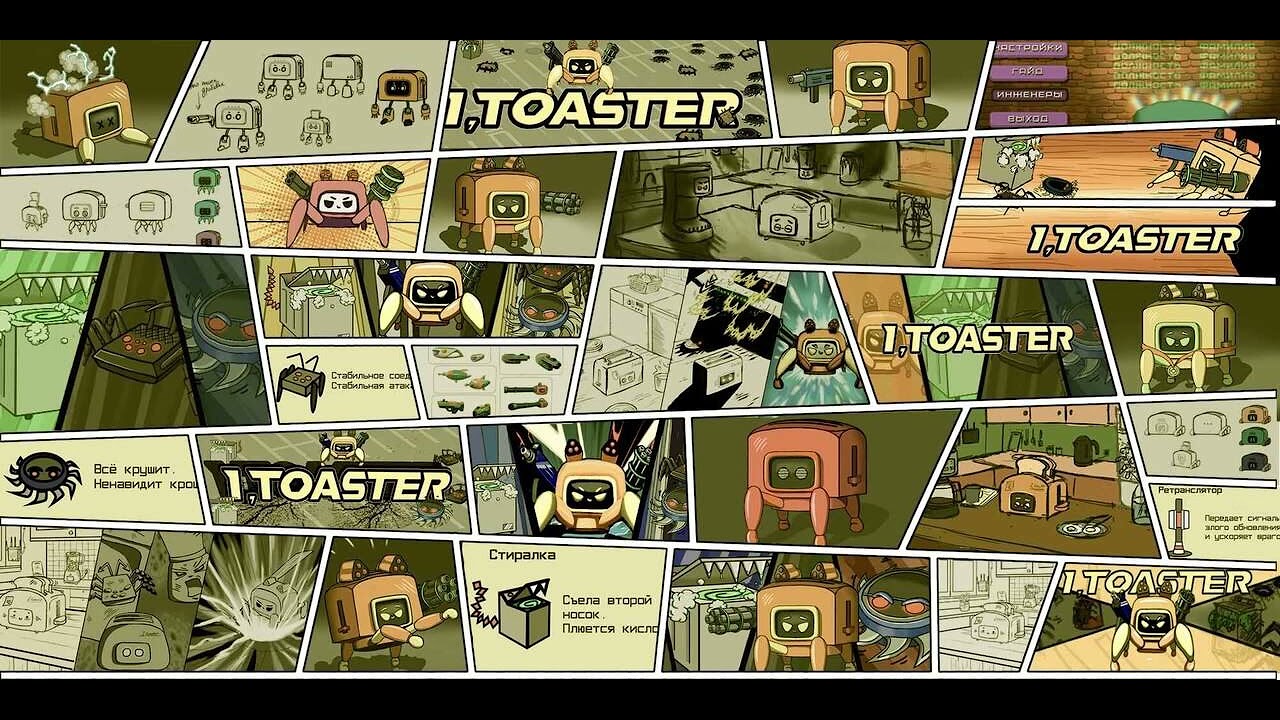 I, Toaster - main_theme (full) - YouTube