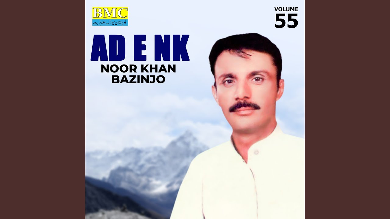 Mahi Ma Pari - YouTube