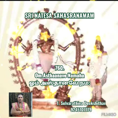 #sri#natesa#sahasranamam#760#15.05.2025 - YouTube